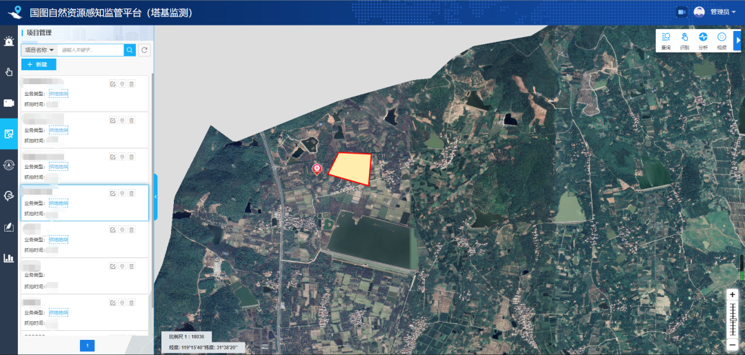 Natural Resource Overview and Solutions - SuperMap GIS Software