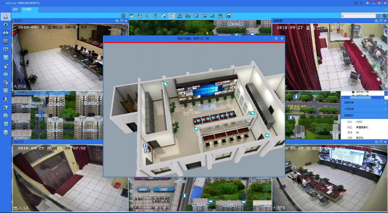 Campus Intelligent Security System - Facility Management Solutions ...