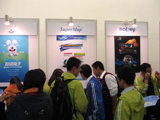 Videos - SuperMap GIS Software