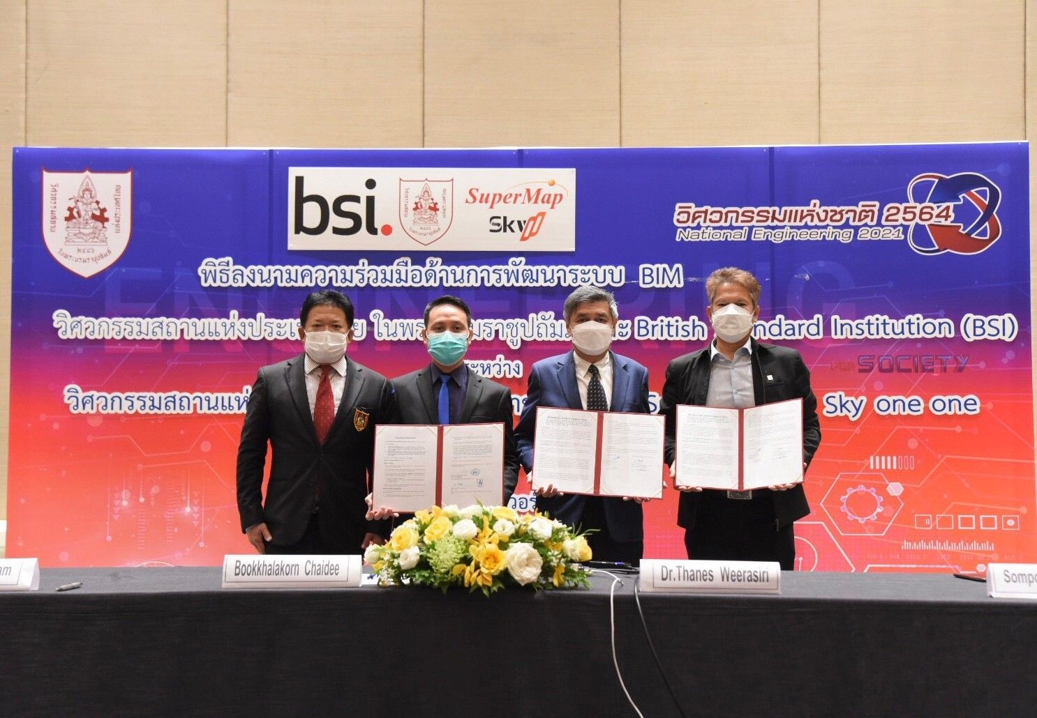 News - SuperMap GIS Software