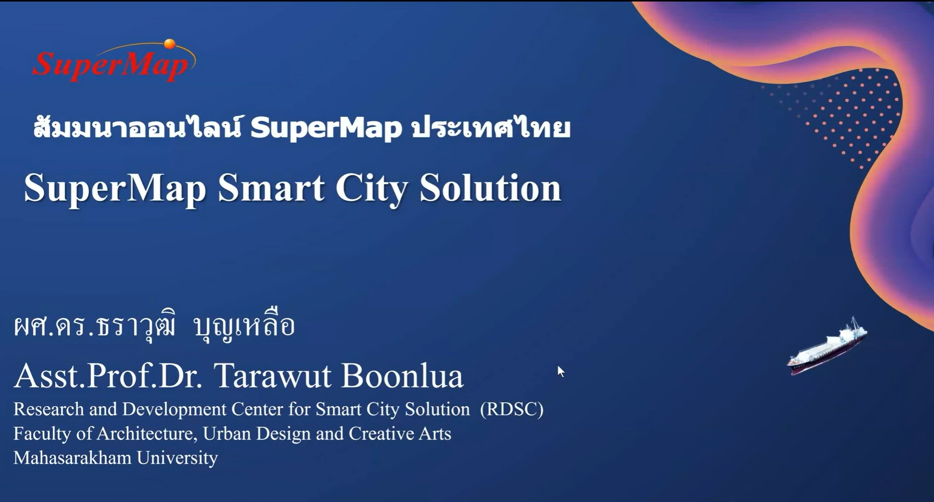Demo Code - SuperMap GIS Software