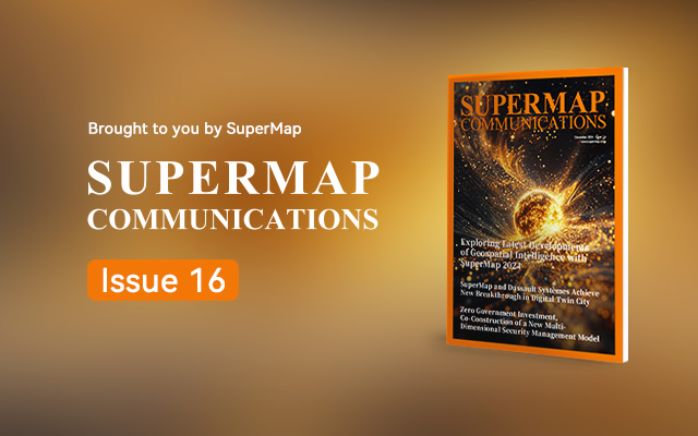 Magazines - SuperMap GIS Software