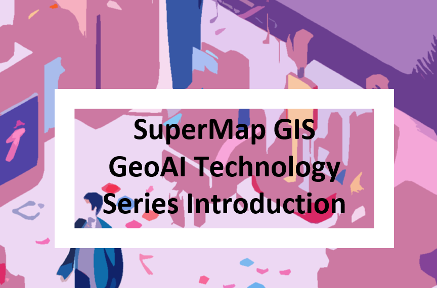 SuperMap Copilot Preview: Experience the New Interactive Form of Spatial Intelligence (Ⅰ) - SuperMap