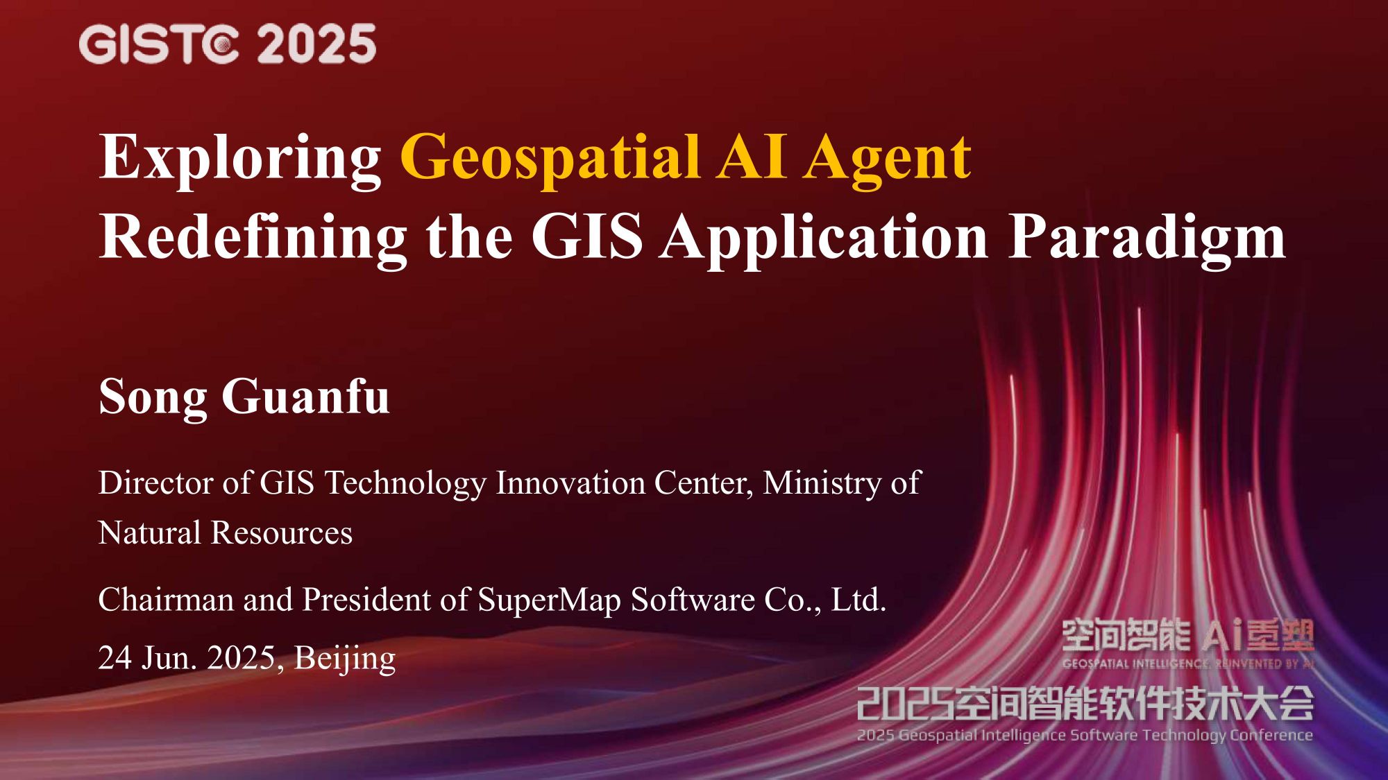 Articles - SuperMap GIS Software